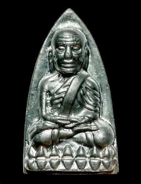 หลวงพ่อทวดหลังเตารีด รุ่นกฐินสามัคคี อาจารย์นอง วัดทรายขาว พ ศ 2540 Ennxo