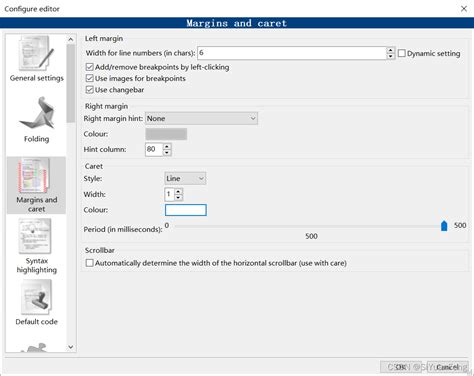 Codeblocks更改主题颜色及调试codeblocks黑色窗口 Csdn博客