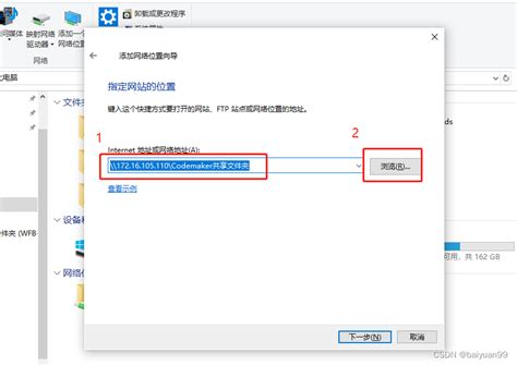 windows访问共享文件夹 windows访问smb共享文件夹 csdn博客
