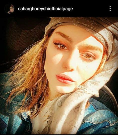 سحر قریشی از چه چیزی می ترسد متفاوت ترین عکس ها