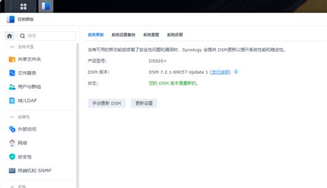 有没有支持dsm 72 64561这个版本的？ · Issue 2 · Onlypengdsm7logintranslucent