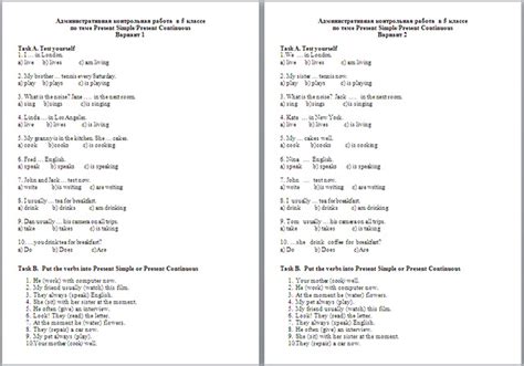 Контрольная работа по английскому языку по теме Present Simple Present Continuous