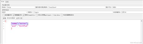 后端web开发框架 七 Springboot异常信息处理 spring如何把抛的服务器异常转为具体信息 CSDN博客