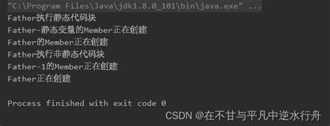 java实例化流程解析 csdn博客