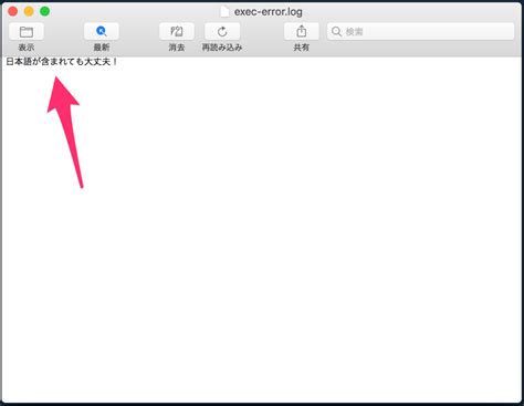 【保存版】cronでpython3を定時実行する方法and注意すべき4つのポイント たぬハック