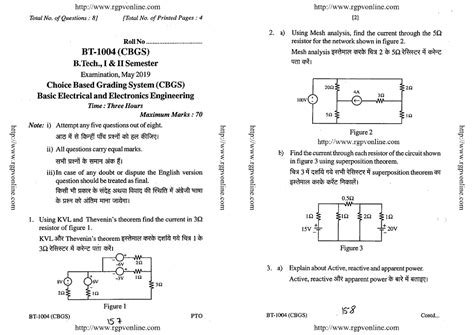 bt 1004 basic electrical and electronics engineering may 2019