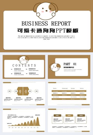 Template Ppt Lucu Gratis Untuk Presentasi Anda Pngtree