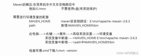 【java Springbootvuemysql】day1 环境搭建and项目创建java后端开发环境搭建srpingboot和mysql