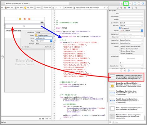 【swift】search Barの使い方。入力した文字列を含むデータを一覧表示する。swift 21、xcode 72 はじはじアプリ体験メモ