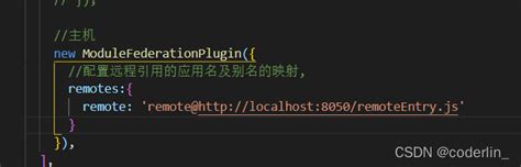 Webpack模块联邦webpack联邦模块 Csdn博客