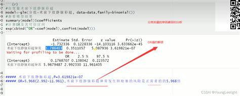 临床预测之logictic回归 1 2多因素logistic回归分析 Csdn博客
