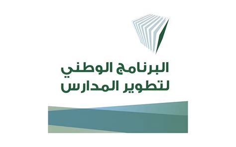 National School Upgrade Program Saudipedia