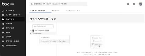 PHPでBOXのAPIを呼び出す方法その3PHPプログラム作成 Twin kangaroos