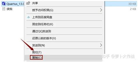 Quartus II 详细安装教程 知乎