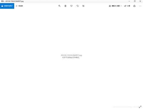 Python爬取图片打开显示“似乎不支持此文件格式”似乎不支持此文件格式 Csdn博客