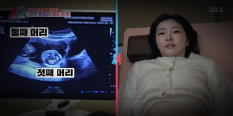 불혹에 쌍둥이 임신 레이디제인 성별 공개에 멘붕♥ 임현태 혹시