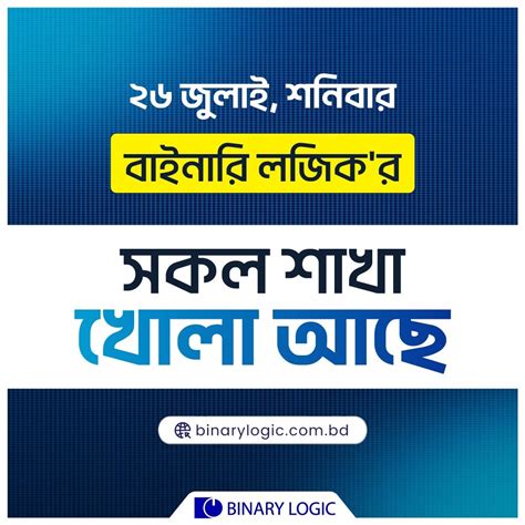 Binary Logic Binary Logic Added A New Photo