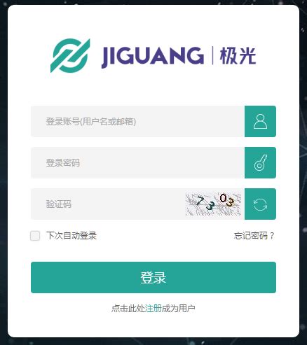极光推送插件参数申请流程 Docs