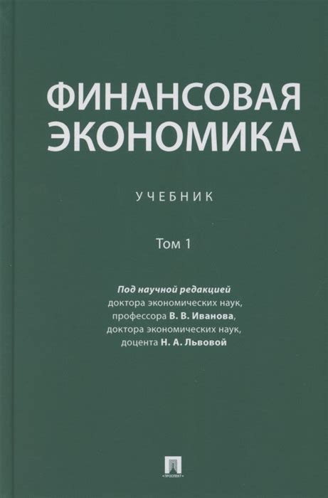 Главная