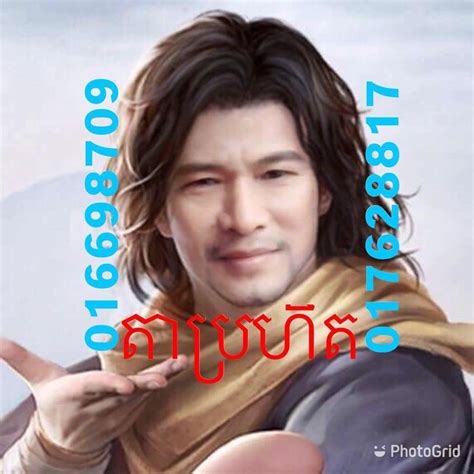 តាប្រហិតពី បោះដុំប្រហិត ថៃ ខ្មែរ គ្រប់ប្រភេទ