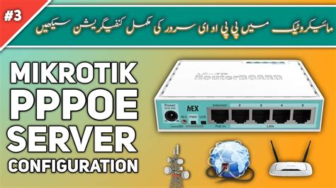 Complete Configuration Of PPPOE Server Of Mikrotik Step By Step