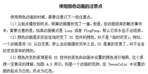 Unity DNGUI 插件 简介 知乎