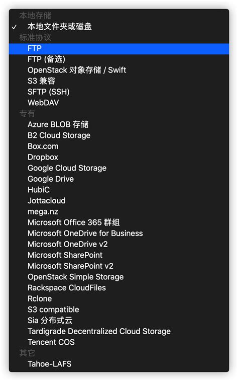 跨平台备份工具duplicati Csdn博客 跨平台备份工具duplicati Csdn博客