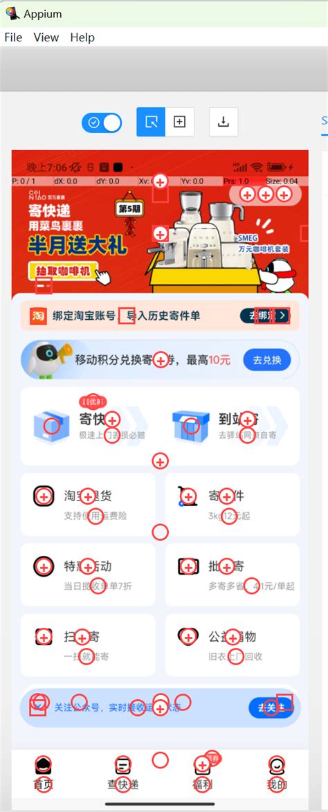 How To Identifiy All Element Handlers In Wechat Miniapp Through Appium APIs Issues Bugs
