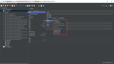 jmeter压力测试详解 jmeter压测 csdn博客