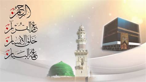 Welcome Ar Foundation
