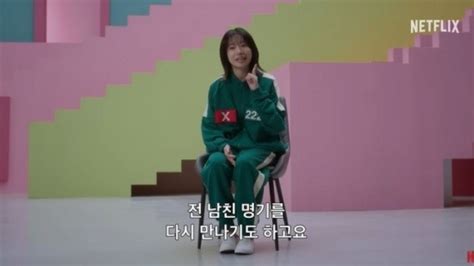 Yim Siwan & Jo Yu-ri, Reunite as Ex-Lovers in Squid Game 2 | DIPE.CO.KR