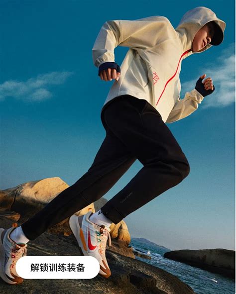 耐克nike 耐克 Nike 中国官网 花瓣网