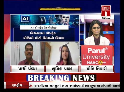partho pandya on linkedin hot topic ai ડીપફેક ટેક્નોલોજી પર