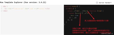 Vue源码解析——v If和v For哪个优先级高，如何避免两者同时使用vue Vif Csdn博客