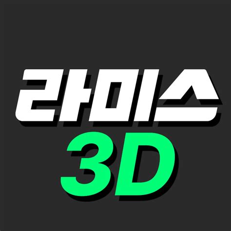 Squid Game 3 Hide And Seek Key By Lamis 3d Makerworld Download Free 3d
