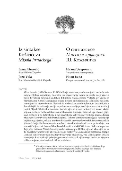 (PDF) Slověne. Vol. 2. No. 2. Iz sintakse Kožičićeva Misala hruackoga ...