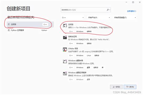Pybind11库（用于在python中调用c）的安装与配置使用（windowslinux系统） Csdn博客