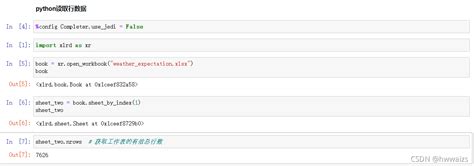 Python办公自动化（一）jupyter的使用和python读取excel数据查看excel每列平均值 Jupyter Notebook Csdn博客