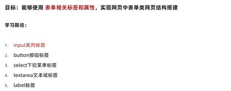html基础 表单标签 button按钮，select下拉菜单 csdn博客