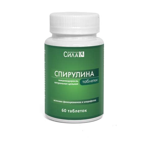 Купить Спирулину в таблетках - полезные свойства, противопоказания ...