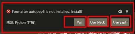 Vscode支持python代码格式化 腾讯云开发者社区 腾讯云