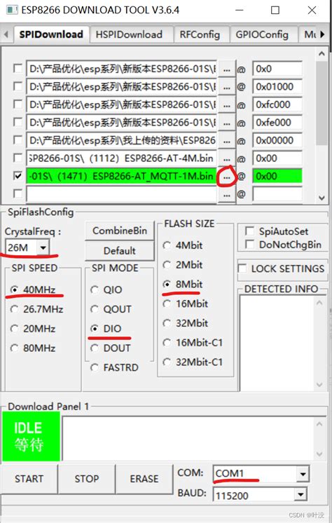 esp8266通过mqtt at指令连接阿里云互联网平台并收发数据（保姆级教程）（本文用的型号为esp8266 01s） esp8266如何