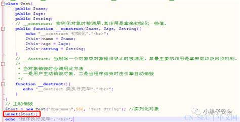 Php反序列化漏洞入门二 魔术方法原生类 Cn Sec 中文网