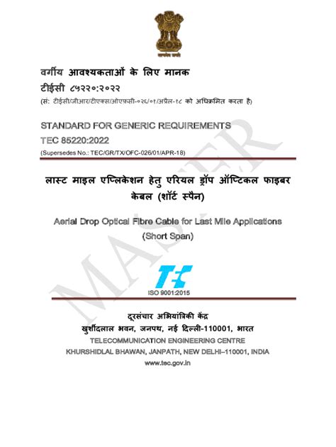 Fillable Online Standard For Generic Requirements Fax Email Print Pdffiller