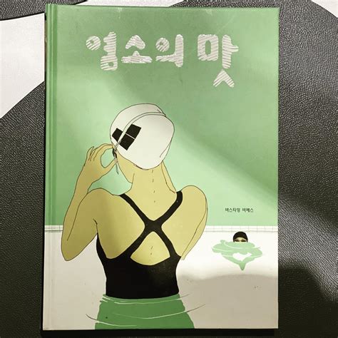 김건희 Supasooni • Instagram Photos And Videos