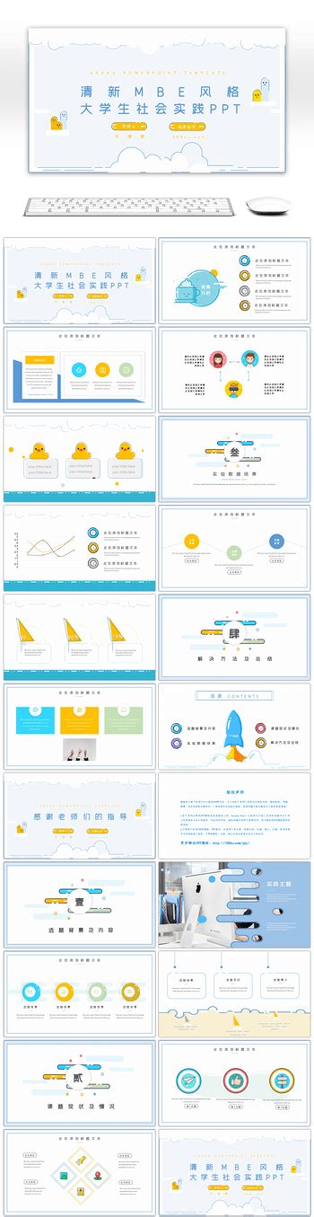大学生社会实践图片素材 大学生社会实践模板图片下载 千库网