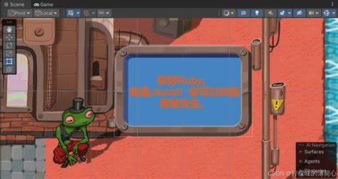 【unity2d 2022：npc】制作npc unity npc csdn博客