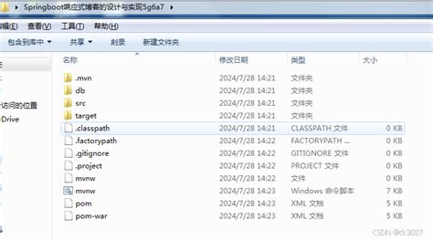 Springboot响应式博客的设计与实现5g6a7 Csdn博客