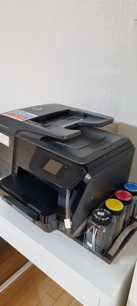 복합기 Hp 오피스젯 프로 8710 당근 중고거래