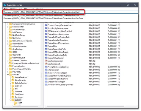 Как отключить автозапуск Оперы